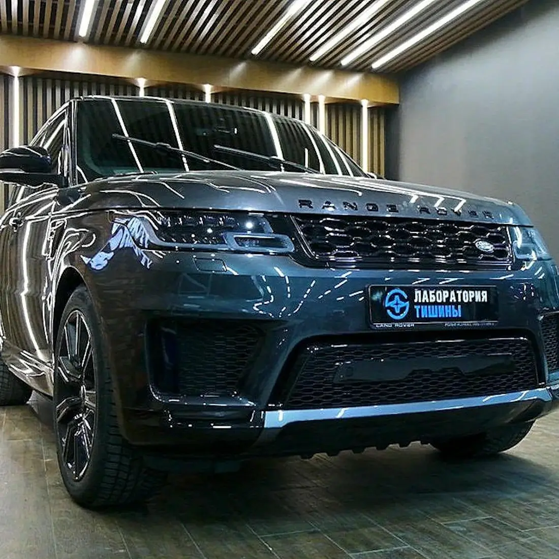 Пример шумоизоляции Range Rover Sport